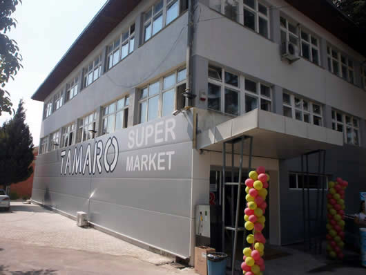 Отворен новиот супер маркет на „Тамаро“ - OhridNews