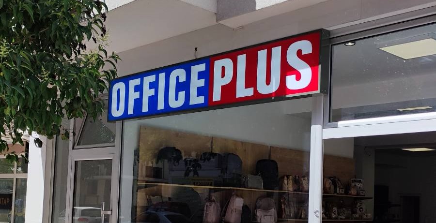 Office Plus пристига во Охрид, во комплексот апартмани на Вила Торес ...