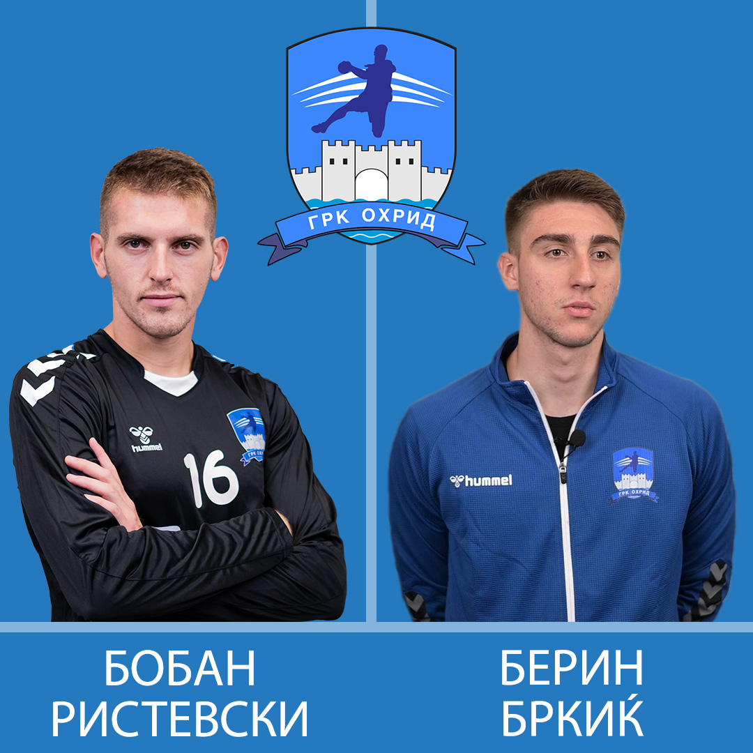 Ристевски останува, Бркиќ заминува од ГРК Охрид - OhridNews