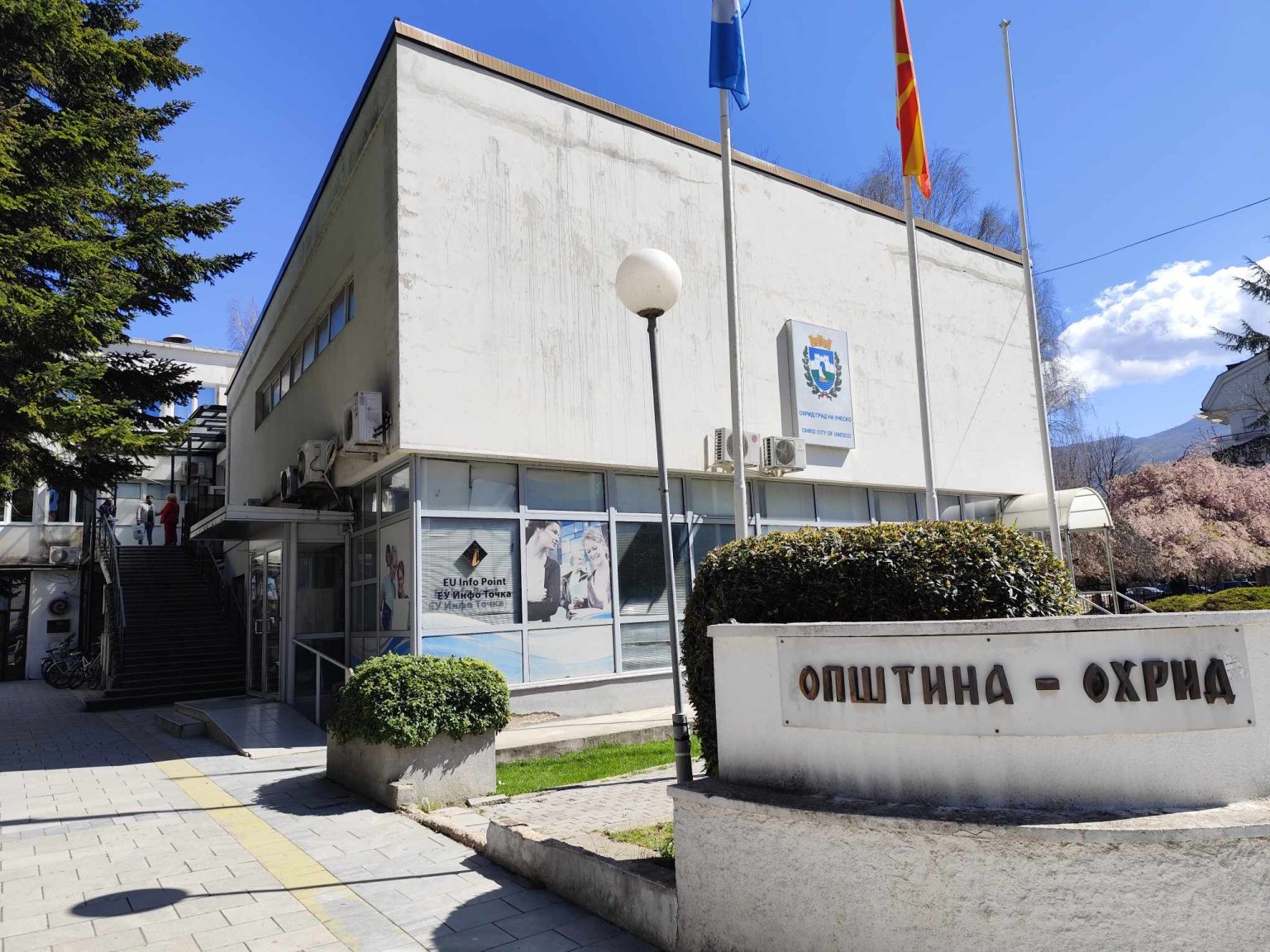 Јавна презентација и расправа по Нацрт Извештајот за стратегиска оцена на влијанието на