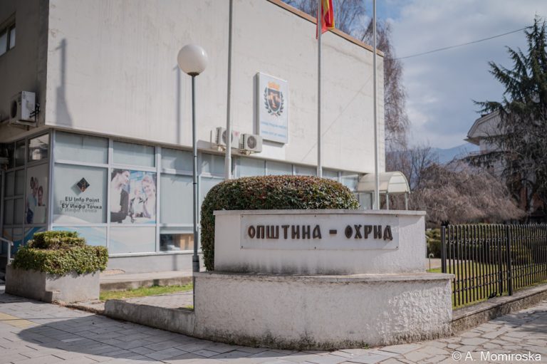 Јавен повик за прибирање на предлог идеи проекти од областа на